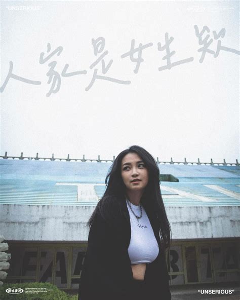 🖤宋南伊 Nanyis7254 • Instagram Photos And Videos