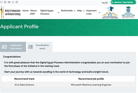 Depi Ai Machinelearning Microsoft Internship Toqa Hamdy Serag