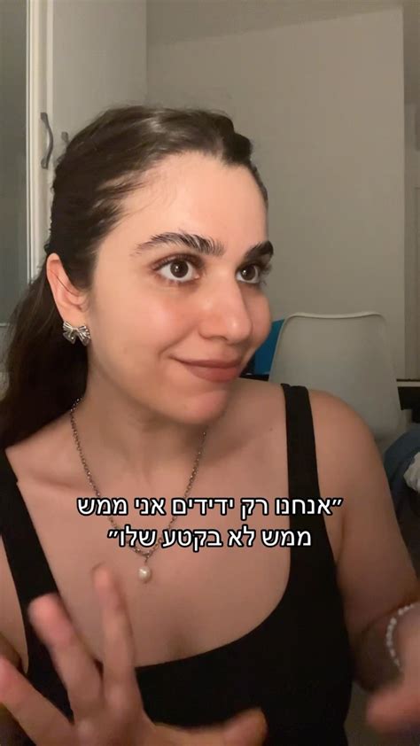 ‎רומי משה‎ ‎לא תקף אליי נאמר לי שאני שקופה יותר ממים‎ Instagram