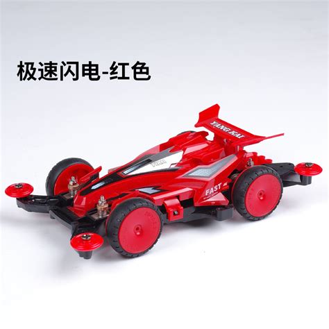 扬楷四驱车儿童玩具车电动四驱兄弟玩具赛车益智迷你拼装diy静态 阿里巴巴