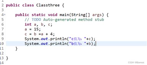 Java运算符 Csdn博客