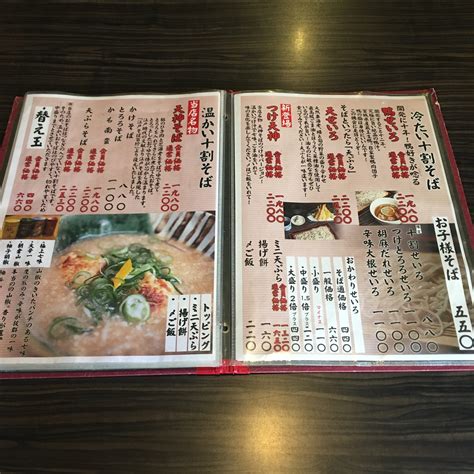 亀戸『亀戸極上 江戸そば にし田』 日刊『水と蕎麦 研究図鑑』
