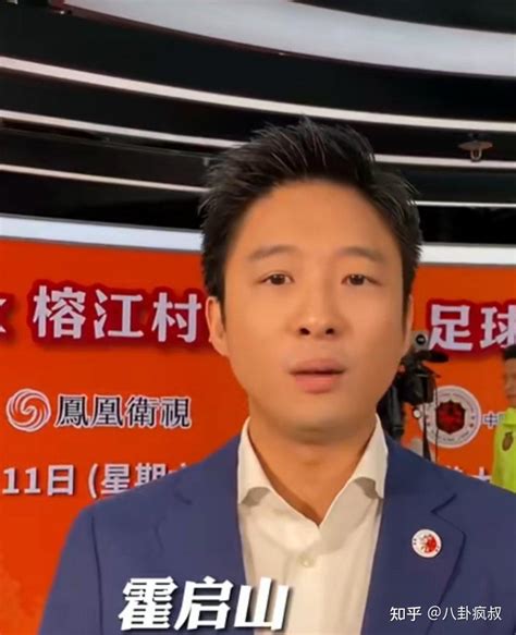 霍启山，需要靠恋情上位？ 知乎