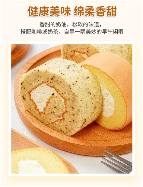 瑞士卷3姆超市复刻款原味伯爵瑞士卷即食蛋糕零食工作甜点下午茶 阿里巴巴