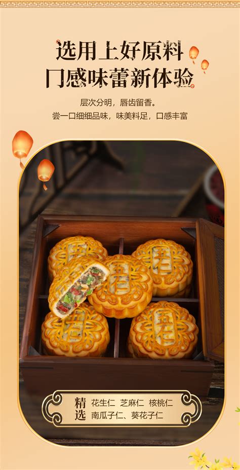 老式老五仁月饼青红丝月饼老式传统手糕点心中秋月饼送礼散装 阿里巴巴