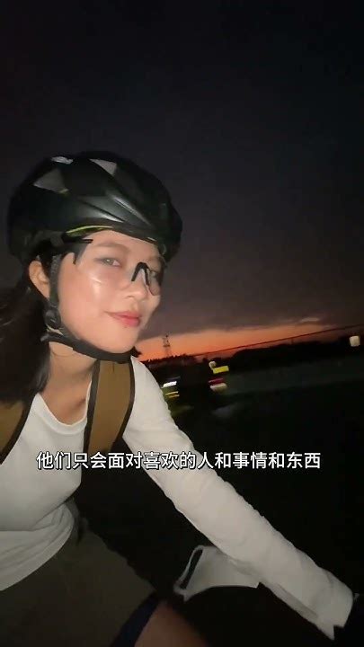 让你不开心的事对你来说，只是无需打伞的细小雨点骑行 人生是旷野不是轨道 Youtube