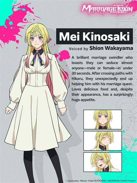 Marriagetoxin Anime By Bones Film Announced Anime Atelier