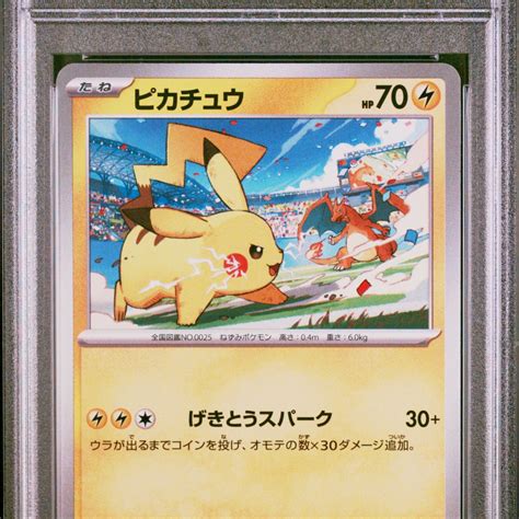 Psa Pokemon K Tcg