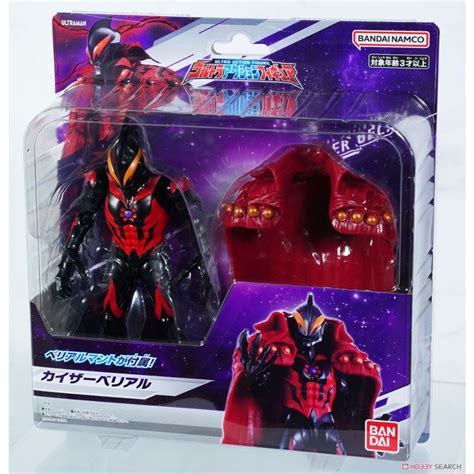 Ultraman Action Figure Kaiser Belial Shopee Thailand