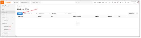 使用阿里云 Emr For Starrocksdoris Cloudcanal 让数据流动更简单、精确、稳定、实时，丰富业务数据应用场景