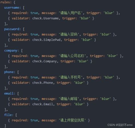 El Form实现表单和图片手动上传和校验 上传图片 Csdn博客