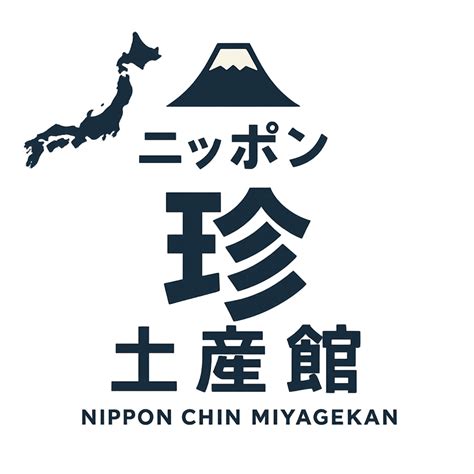 北海道 ニッポン珍土産館｜笑えるお土産雑貨通販 ご当地名物ネタグッズ
