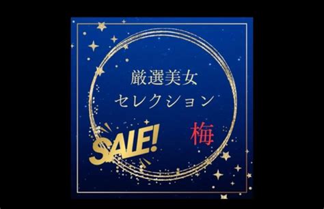 Missav123 でfc2 Ppv 4788705 Avをオンラインで視聴 無料日本av Missav