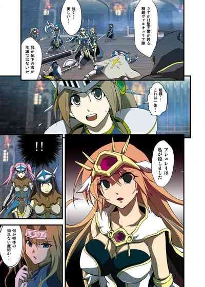 Fantasy Mind Control Manga Nhentai Hentai Doujinshi And Manga