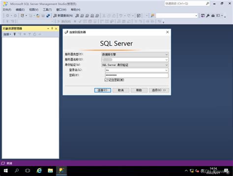 Windows Server 2016 安装 Sqlserver2016数据库sql Server 2016 Csdn博客