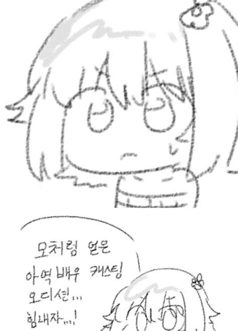 후방미친교훈 미소녀가 아역배우 오디션 보는 만화 Mana