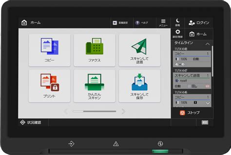 Imageforce C7165f Pro｜オフィス向け複合機｜キヤノン
