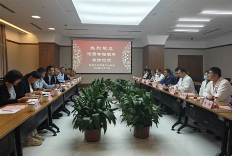 党委书记梁兆光一行赴复旦大学附属中山医院考察学习 河西学院 发展规划处（大学建设办公室）