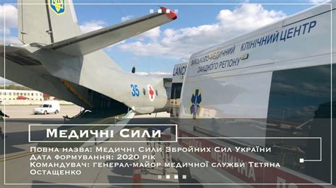 БІЛЬШЕ НІЖ СИЛА Медичні Сили ЗСУ Епізод 8 Youtube