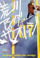 Arakawa Under The Bridge Vol 6