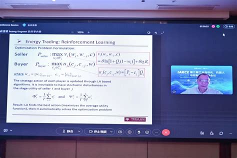 Ieee Iarce 2025 Iarce 2023