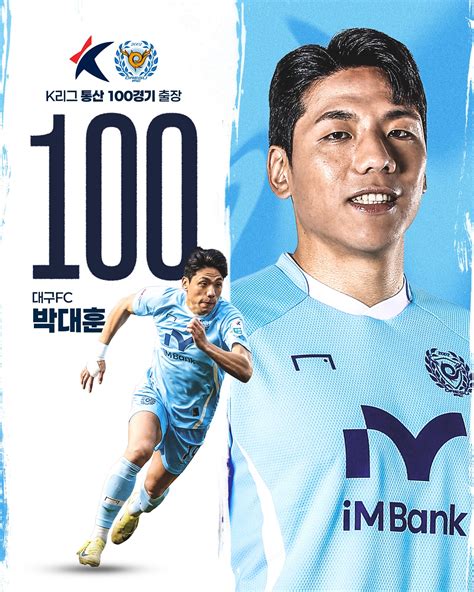 대구fc Daegufc 𝐆𝐎𝐀𝐋 에드가의 헤더골 ⚽ 시즌 2호골입니다🙆🏻‍♂ 에드가 시즌2호골 Instagram