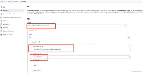 Dockerjenkinsgitlabk8s实现自动化部署gitlabjenkinsdockerkubernetes 实现容器自动化部署 Csdn博客