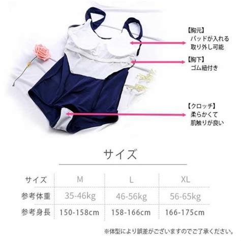 スクール水着 コスプレ オープンクロッチ 旧スク コスチューム スク水 Jk 女子高生 学生 制服 289 安心堂 Yahoo店