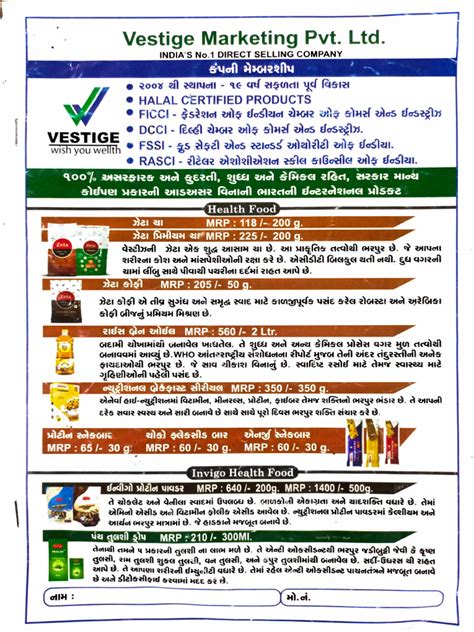 Vestige Product Catalogue 2025 Pdf Pdf