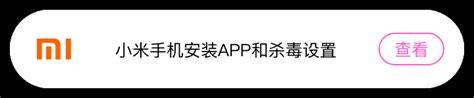 推特射区
