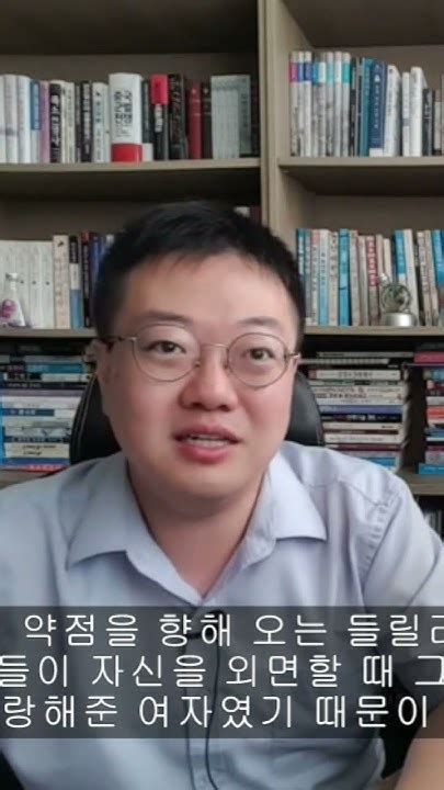 고독한 삼손 들릴라를 못 잃은 이유 Youtube