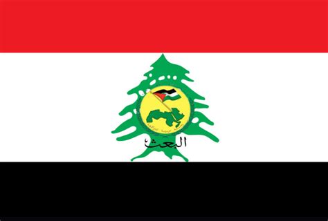 Flag Of The Arab National Baath Party Leb Region By Admiralrobertdecart On Deviantart