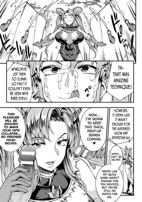 Raikou Shinki Igis Magia Iich 1 8 Page 26 Nhentai Hentai