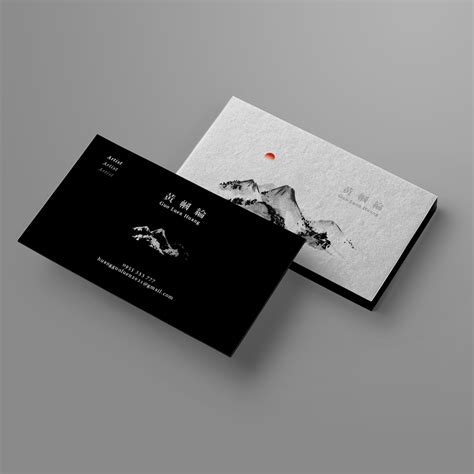 【名片設計】當代水墨風｜書畫藝術家 麥思印刷整合 Minds 紙の專家 設計の溝通者 「一站式」