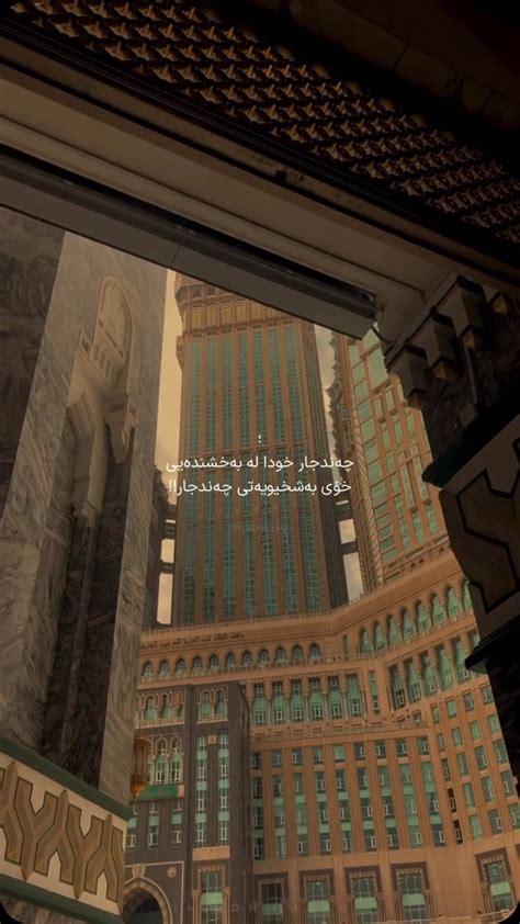 ‎nayaue نایەوێ‎ ‎ بۆ گوڵشەنی پڕ لە گوڵی ژینم ئەتۆی ئاوازی دڵداری Nada‎ Instagram