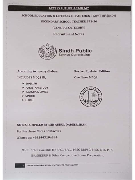 Sst General Category Notes Pdf