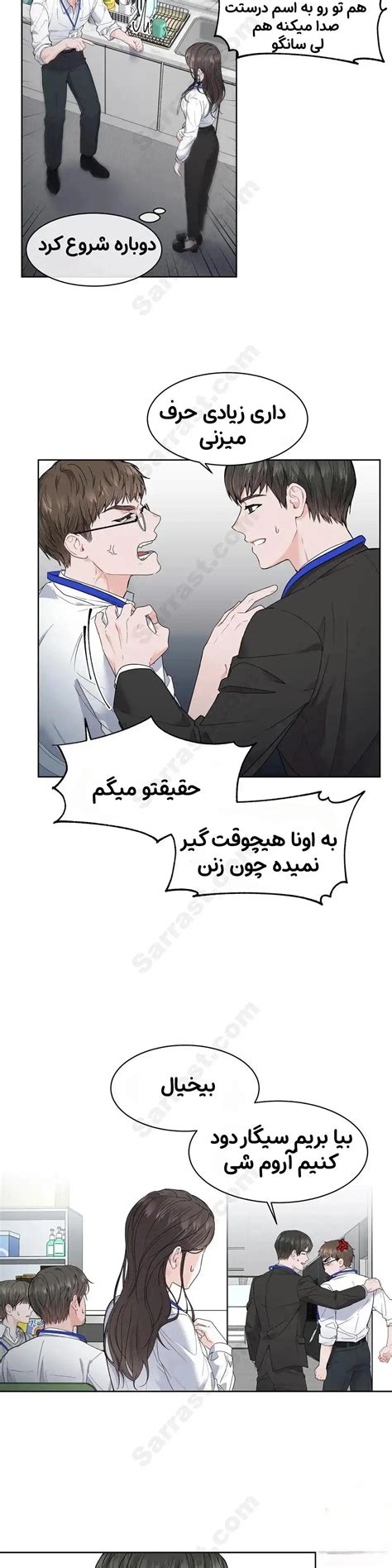 سرراست داستان سکسی تصویری بازیچه قسمت 2