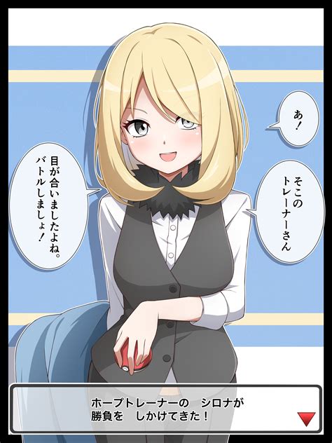 Cynthia Pokemon And 1 More Drawn By Shabanamay Danbooru