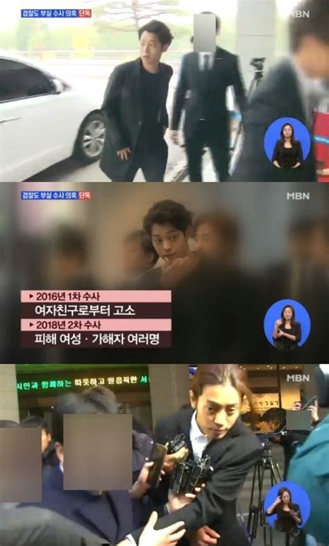 Lời Nài Nỉ Nạn Nhân Của Kẻ Cuồng Sex Jung Joon Young Ngủ Với Anh đi Anh Sẽ Giúp Em Thành