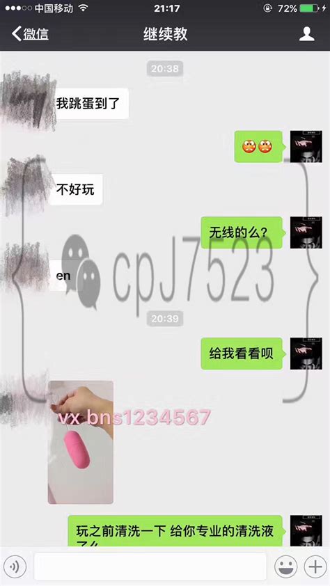 专业教学指导女人潮吹，自慰喷水。 Xiaolibufeidao Tumblr Blog Tumlook