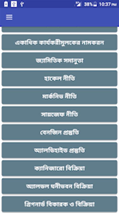 Hsc Organic Chemistry Per Android Download