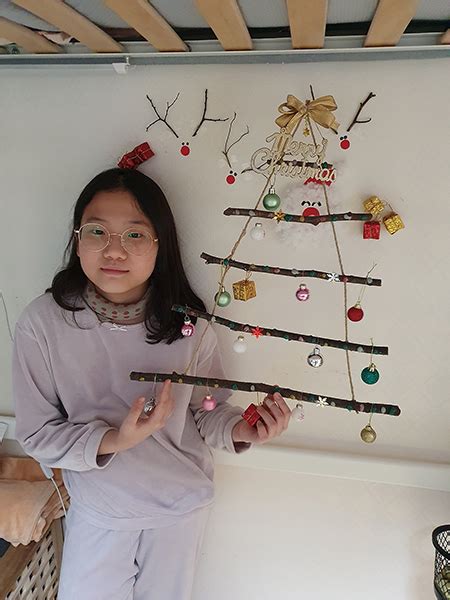 세상에 단 하나뿐인 크리스마스 트리 만들기