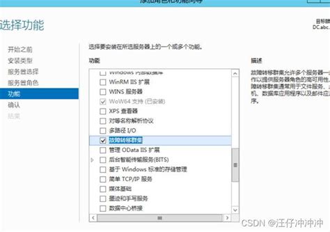 Sql Server高可用性——alwayson搭建sqlserver Alwayson方案 Csdn博客