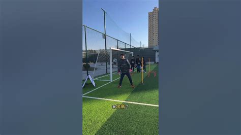 欢迎旭先生来体验小张训练营的一天足球 守门员 小张守门员 Youtube