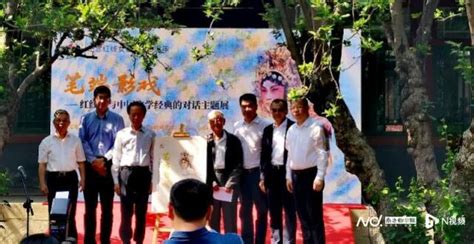 百年诞辰活动上新：红线女与中国文学经典的对话展亮相北京腾讯新闻