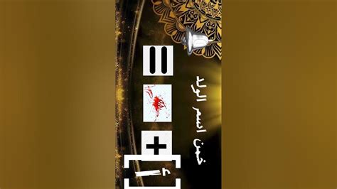 خمن اسم الولد لاتنسى الللايك و الاشتراااااااااااااك Youtube