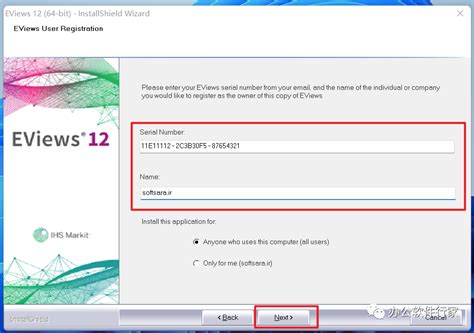 Eviews12 安装包下载及安装教程 哔哩哔哩