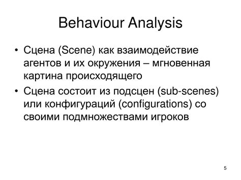 Ppt Robotics And The Q Analysis Of Behaviour Powerpoint Presentation