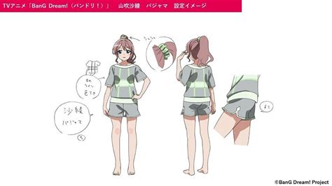 뱅드림 포피파 파자마 설정화 오덕양성소 에펨코리아