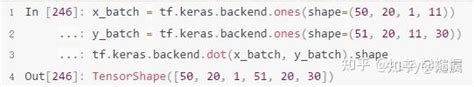 Tf中multiply、matmul、dot、batchdot区别 知乎